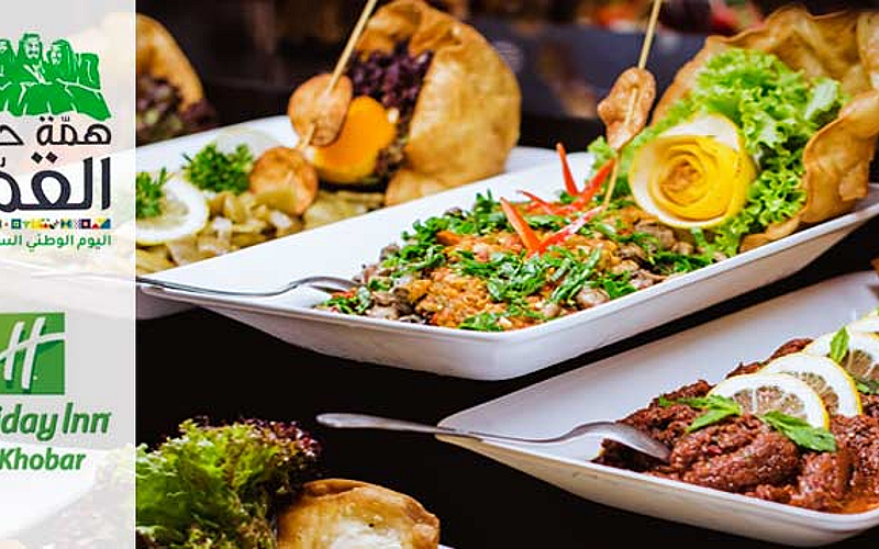 40% on National Day Buffets @ Holiday Inn Al Khobar | Cobone Offers