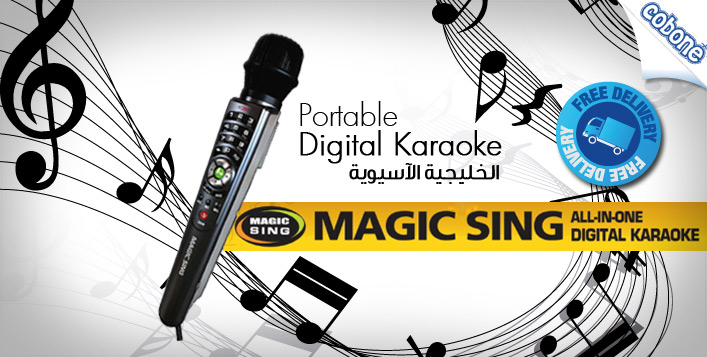 Magic Sing Karaoke Microphone | Cobone