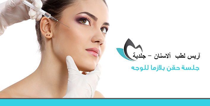 Plasma injection for one face area | Cobone