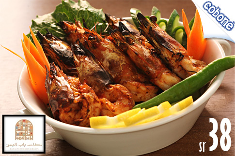 58% off 4-course meal with soft drink | Cobone Offers