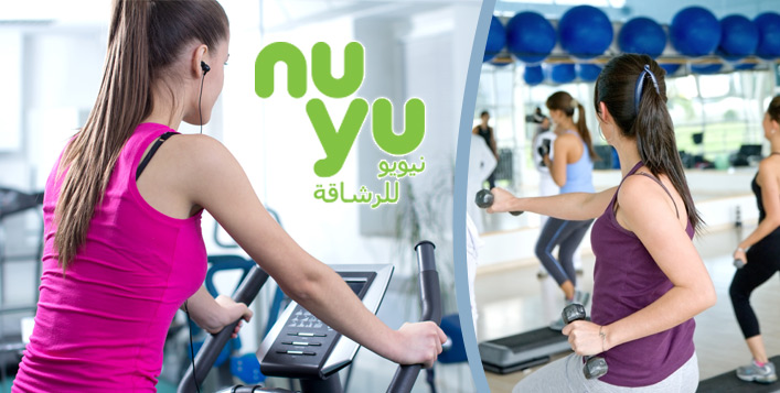 زيارة يومين للنادي الرياضي NuYu للسيدات | كوبون