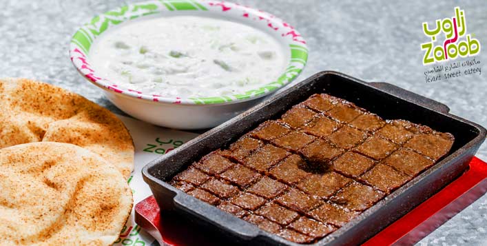 Buy 1 Get 1 Free at Zaroob Restaurant For SAR 9 Only! | Cobone Offers
