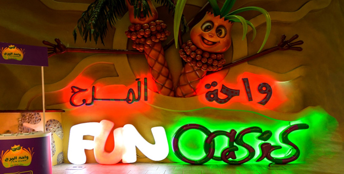 Value Voucher on Game Cards at Fun Oasis From SAR 9 only! | Cobone Offers