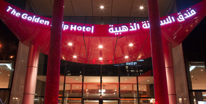 1 Night KSA Stay @ The Golden Ship Hotel From SAR 499 only | Cobone