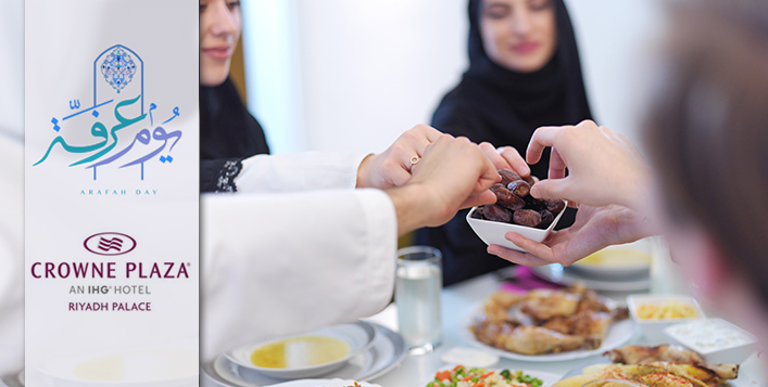 Arafat Day Iftar Buffet at Crowne Plaza Riyadh From SAR 64 | Cobone Offers