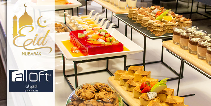 Eid Lunch Buffet at Aloft Hotels From SAR 50 | Cobone Offers