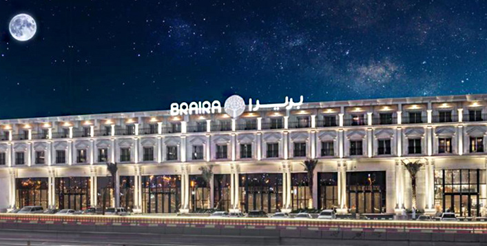 BBQ-Tex Mex Night at Braira Al Nakheel From SAR 50 Only | Cobone Offers