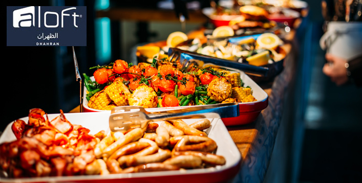 عروض الدمام , الكوبونات و عروض خاصة | كوبون