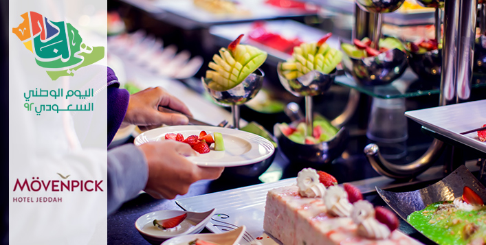 Saudi National Day Dinner at Mövenpick Hotel Jeddah From SAR 62 ...