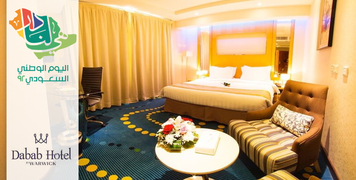 KSA National Day Stay at Dabab Hotel By Warwick From SAR 292! | Cobone