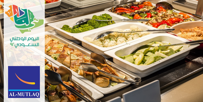 National Day Buffet at Al Mutlaq Riyadh Hotel From SAR 46 | Cobone Offers