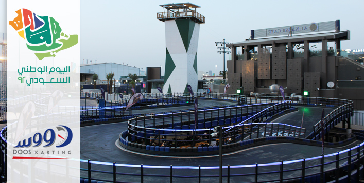 National Day Offer on Karting @ Doos karting Boulevard For SAR 192 ...