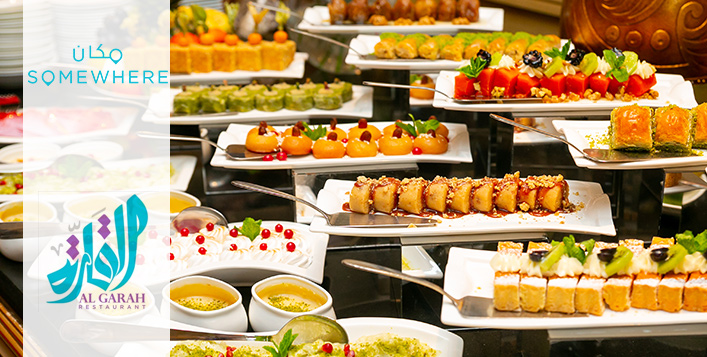 5-Star International Dinner Buffet at Some Where Hotel From SAR 65 ...