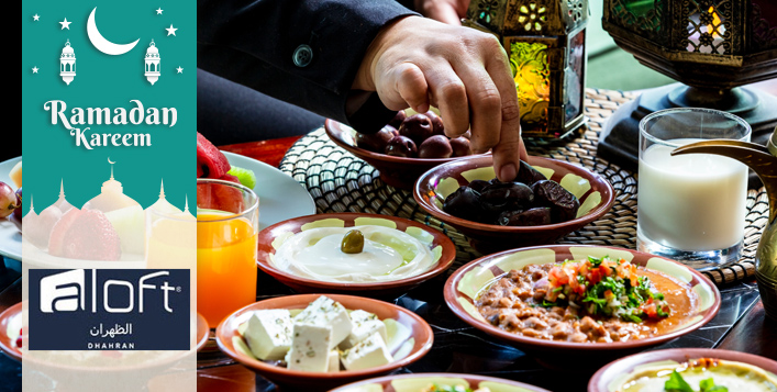Oriental and Western Suhoor Buffet at Aloft From SAR 40 | Cobone Offers