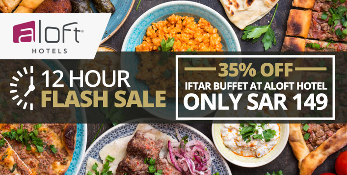 بوفيه إفطار عالمي في فندق الوفت الرياض ابتداءً من 74 ر. س. | كوبون