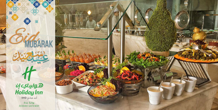 Eid Breakfast or Dinner @Holiday Inn Gateway From SAR 48 Only | Cobone ...