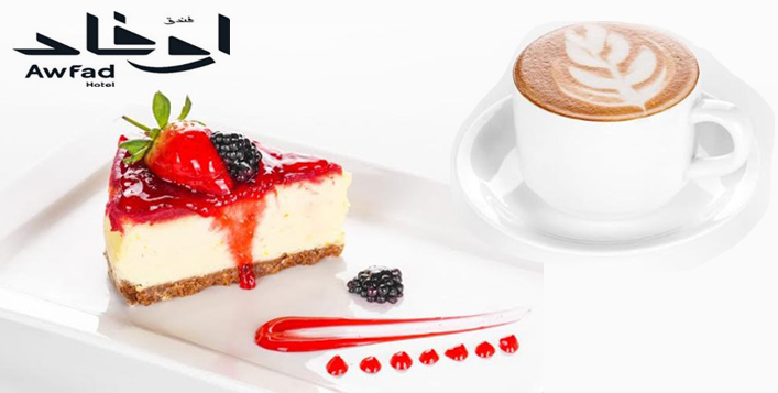 Dessert and Drink at AWFAD Riyadh Hotel For SAR 29 | Cobone Offers