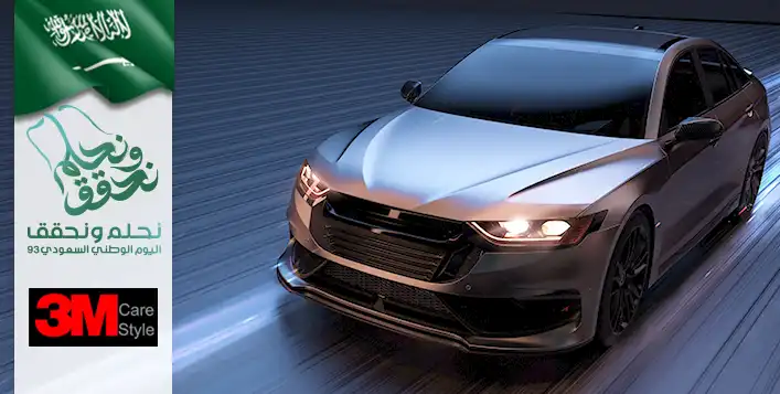 National Day! Car Front Panel Protection From 3M Care Style For SAR 59 ...