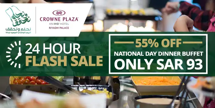 National Day Dinner Buffet at The 5* Crowne Plaza From SAR 46 | Cobone Offers