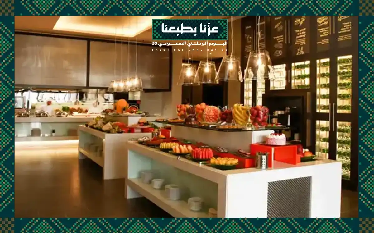 Saudi National Day Lunch or Dinner @Centro Corniche From SAR 50 ...