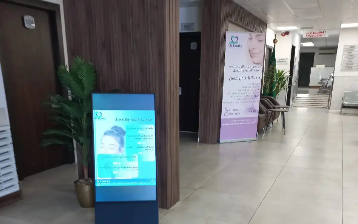Stomach and Colon Tests at Al Baraka Modern complex for SAR 350 | Cobone