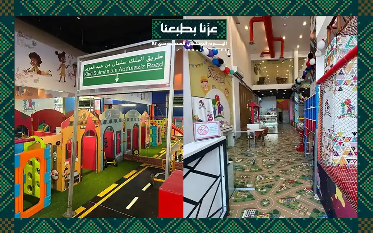 Entry Ticket at Wanasa World from SAR 29 | Cobone Offers