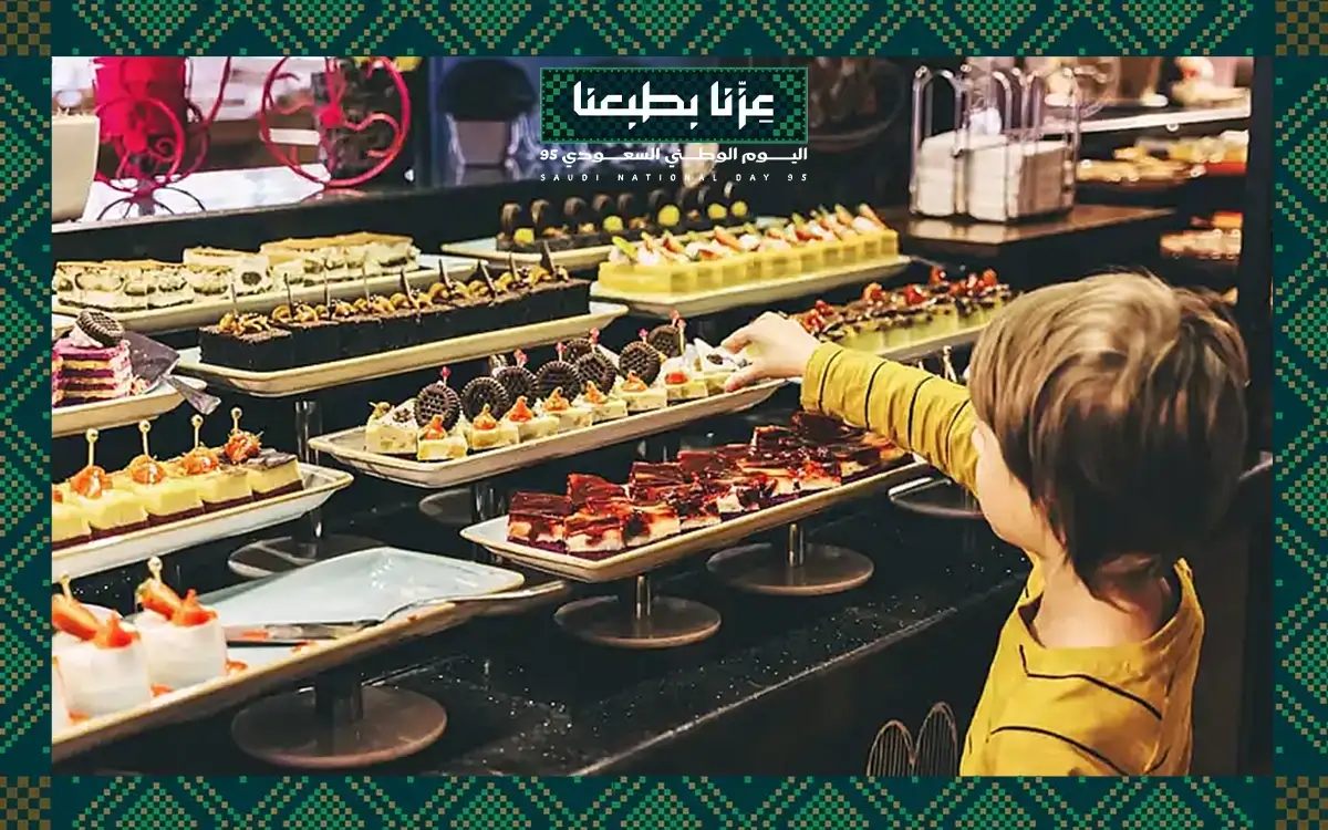 Saudi National Day Lunch at Holiday Inn For SAR 89 | Cobone Offers