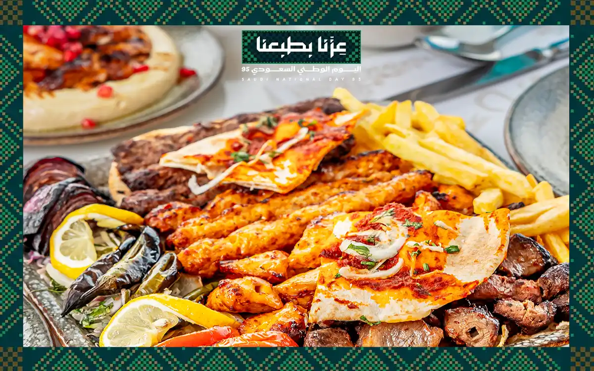 National Day BBQ at Hems Gardens Al Khobar for SAR 95 | Cobone Offers