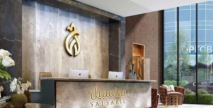 Salsabil Hotel by Warwick Suhoor buffet | Cobone Offers