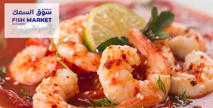 Delicious Seafood Lunch or Dinner | Cobone Offers