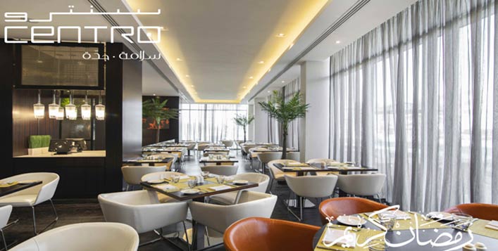 Iftar or Offer @C.Taste restaurants, Centro Salama Jeddah | Cobone Offers