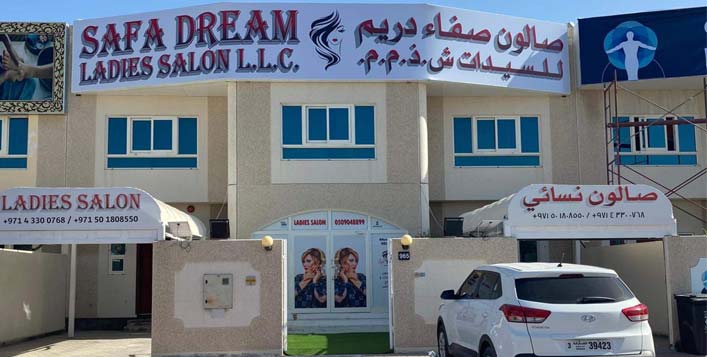 75% Discount on VIP Spa at Safa Dream Ladies Salon in Al Wasl! | Cobone