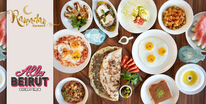 Lebanese Suhoor Set Menu at Allo Beirut For AED 50 Only! | Cobone Offers