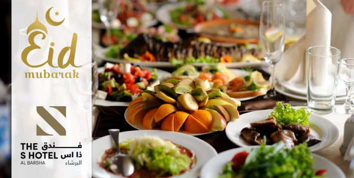 Eid Al Fitr Dinner Buffet at The S Hotel Al Barsha Dubai From AED 29 ...