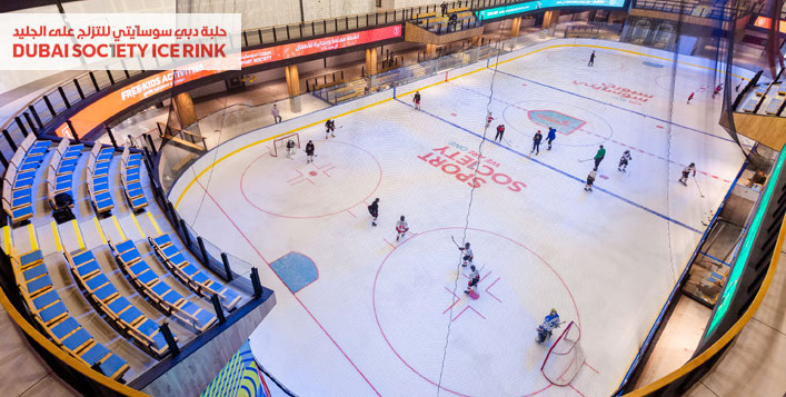 2-Hour Ice Skating Session at Sport Society Starting From AED 75 Only ...