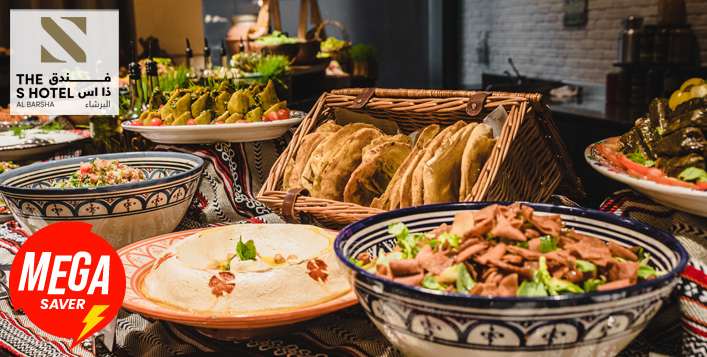 MEGA SAVERS! Arabian Night Buffet at The S Hotel Al Barsha For AED 54 ...