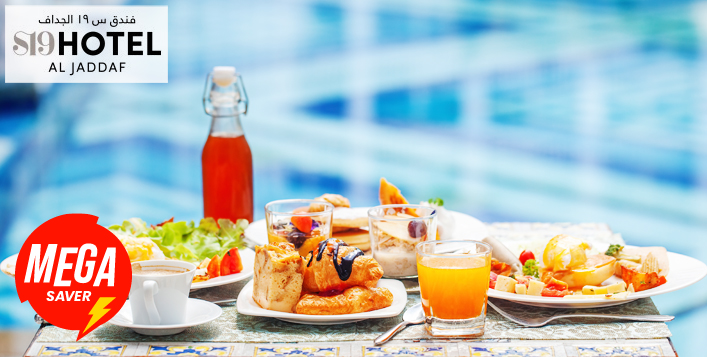 MEGA SAVERS! Sunday Brunch And Pool at S19 Hotel Al Jaddaf For AED 44 ...