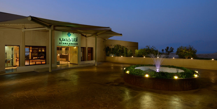 Navratri Getaway With Garba Night at Atana Khasab Oman For AED 579 | Cobone