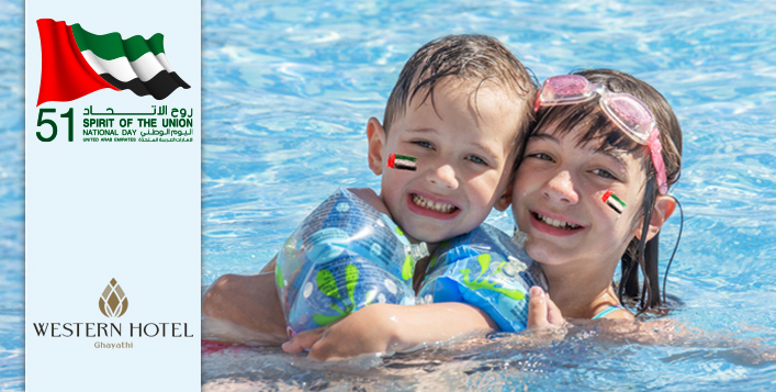 UAE National Day Stay at Western Hotel - Ghayathi From AED 249 Only ...