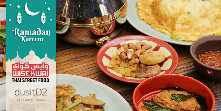 Thai 3-Course Iftar Set Menu at DusitD2 Kenz Hotel From AED 68 | Cobone ...