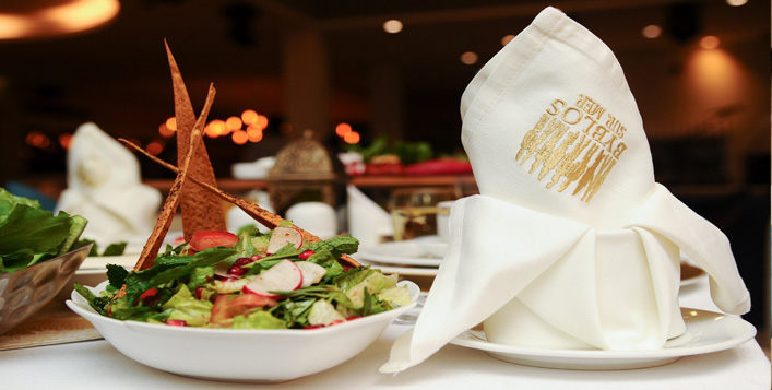 Iftar Set Menu at Byblos, InterContinental Hotel Abu Dhabi From AED 75 ...