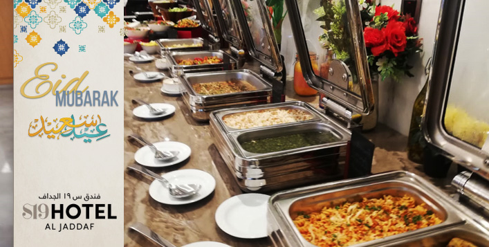 Eid Dinner Buffet at S19 Hotel Al Jaddaf From AED 29 Only! | Cobone Offers