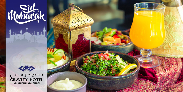Eid Lunch Or Dinner Buffet With Beverages at Gravity Hotel From AED 39 ...