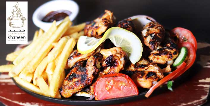 Save up to 42% at Khaneen Restaurant | Cobone Offers