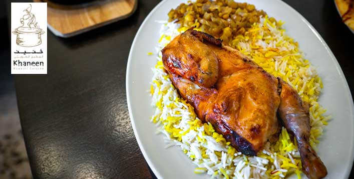 Save up to 42% at Khaneen Restaurant | Cobone Offers