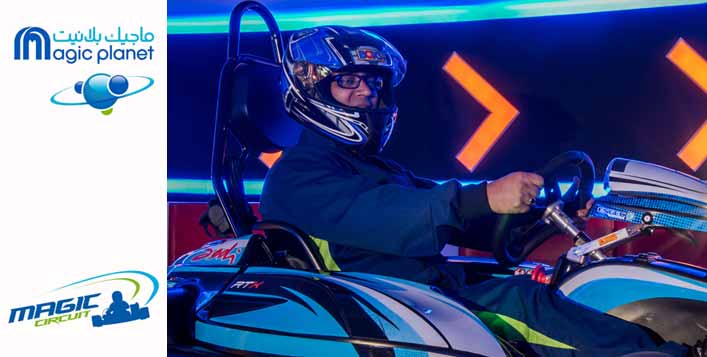 Magic Planet Deals, Special Offers, Discounts and Coupons | Cobone Offers