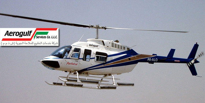 25 Minute Helicopter Tour | Cobone