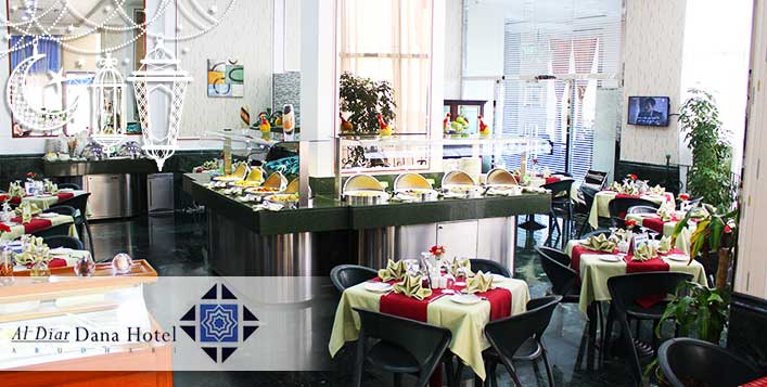 Marigold Restaurant Iftar @Al Diar Dana Hotel | Cobone Offers