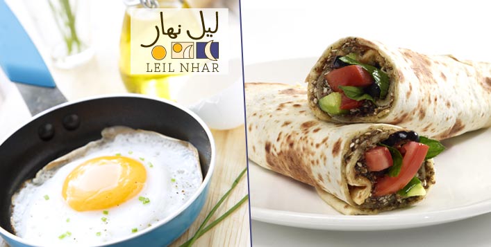 Breakfast or Lunch at Leil Nhar | Cobone Offers