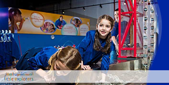 MCC Little Explorers Day Pass For Children | Cobone Offers